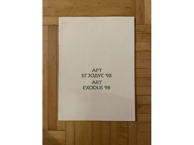 Art Exodus `98