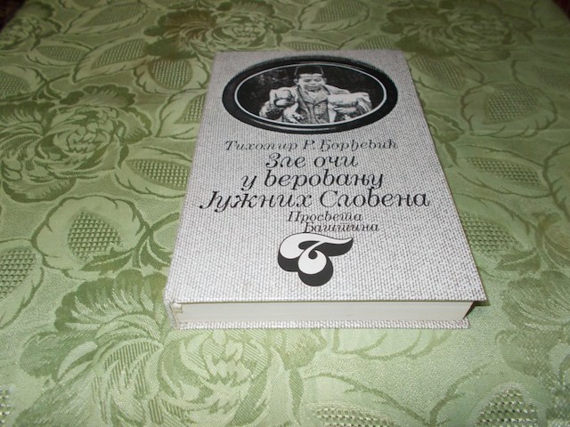 Zle oci u verovanju Juznih Slovena-Tihomir Djordjevic