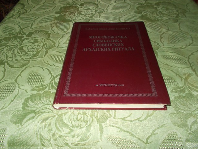 Mnogobozacka simbolika slovenskih Arhajskih rituala