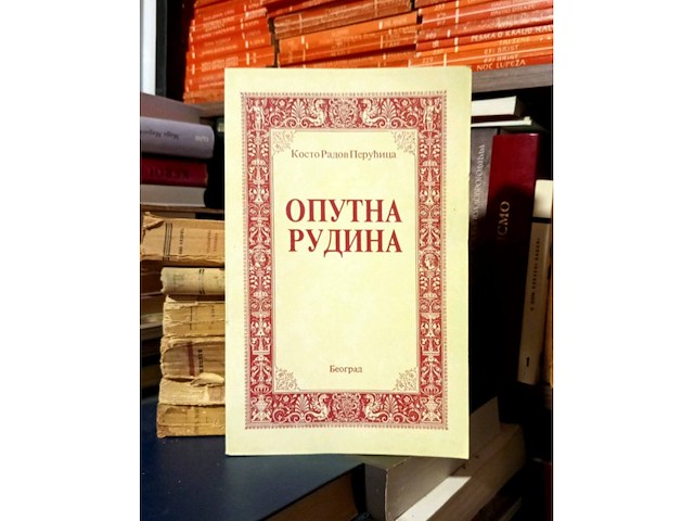 Kosto Radov Perućica – Oputna Rudina