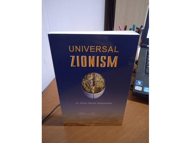 Universal Zionism