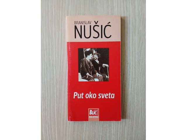 Branislav Nušić - PUT OKO SVETA