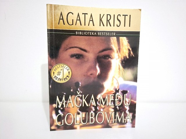 Mačka među golubovima - Agata Kristi