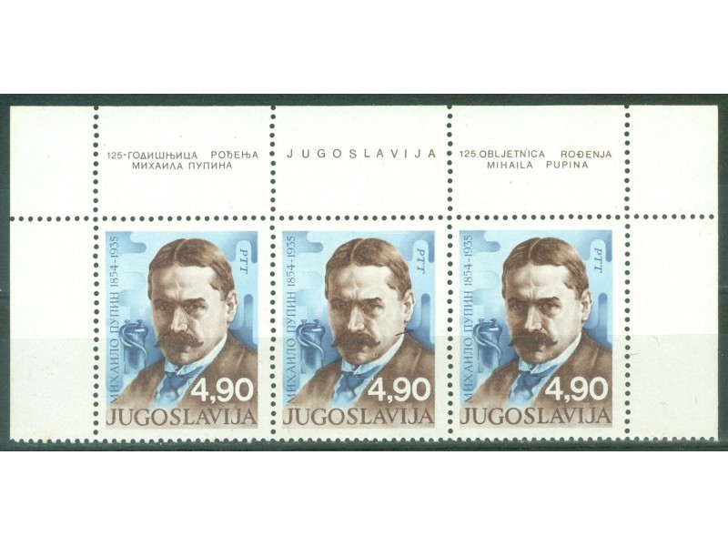 SFRJ 1979 Mi 1806, Mihailo Pupin