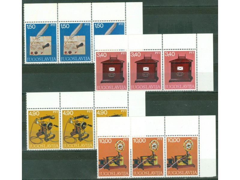 SFRJ 1978 Mi 1716-19, muzejski eksponati