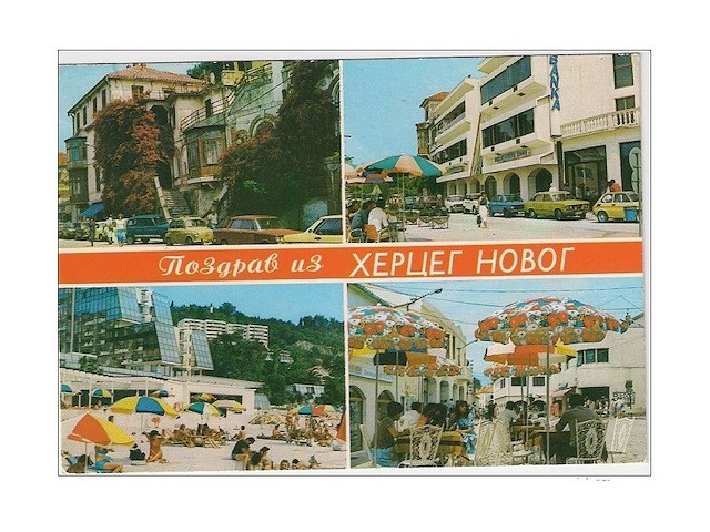 Herceg Novi,putovala