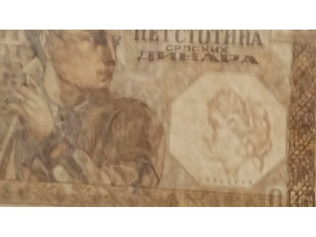 500 Srpskih Dinara 1941.g - Srbija - Okupacija