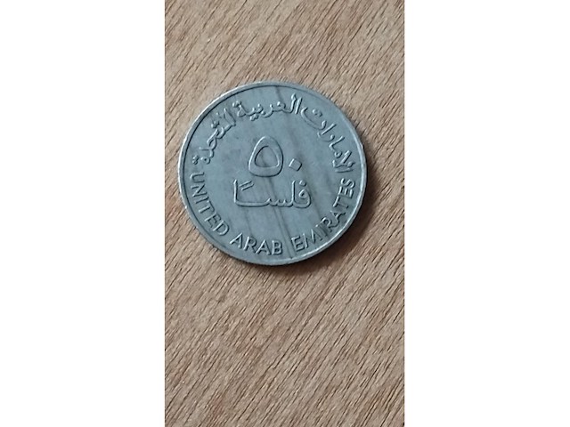50 Fils - UAE - Ujedinjeni Arapski Emirati -