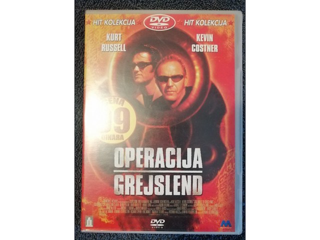 OPERACIJA GREJSLEND