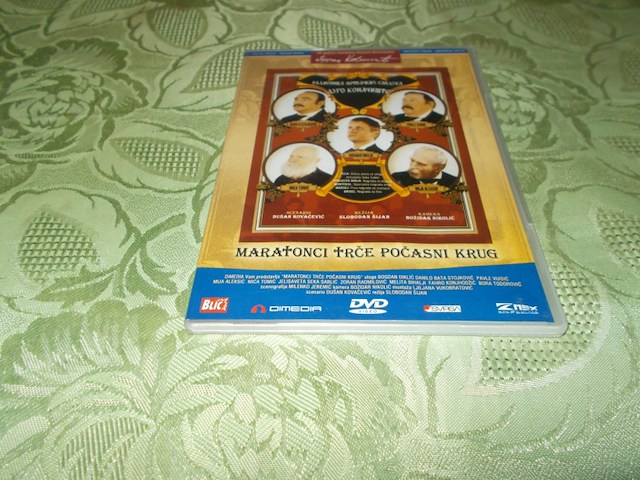 Maratonci trce pocasni krug - Dusan Kovacevic - DVD