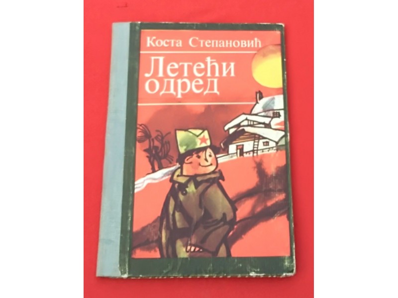 Leteći odred Kosta Stepanović