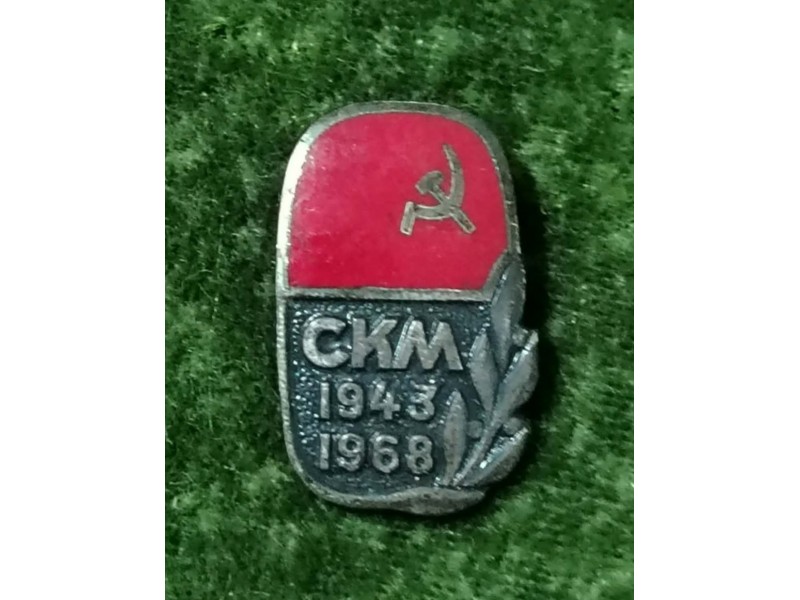 VOJNA CKM 1943-1968-emajl.
