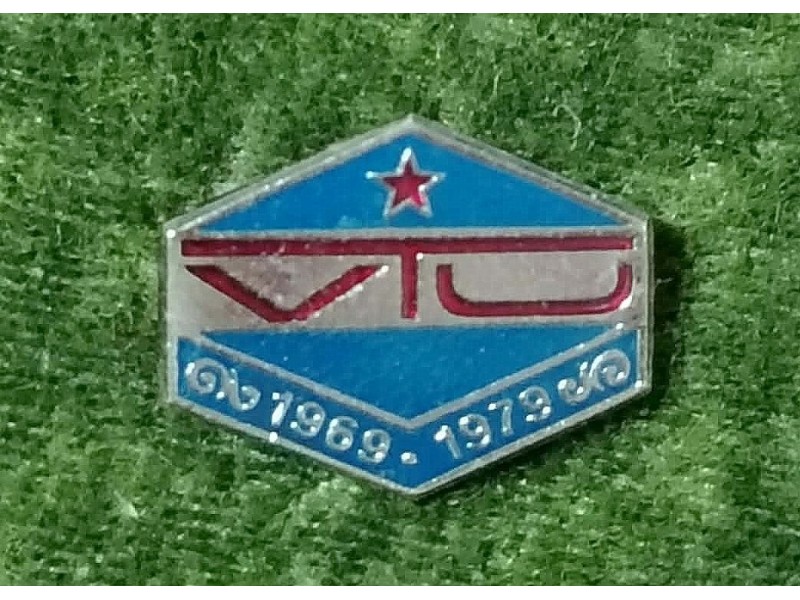 VTU 1969-1979.