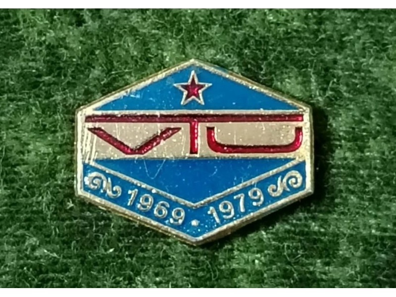 VTU 1969-1979.