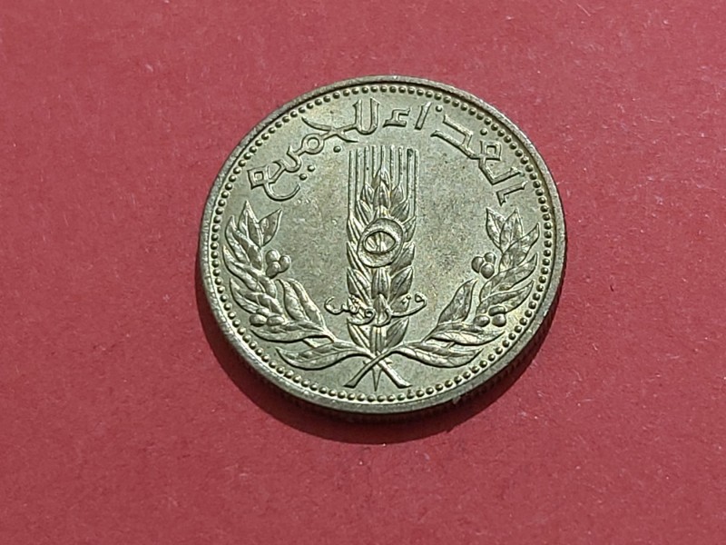 Sirija - 5 piastres 1971 god