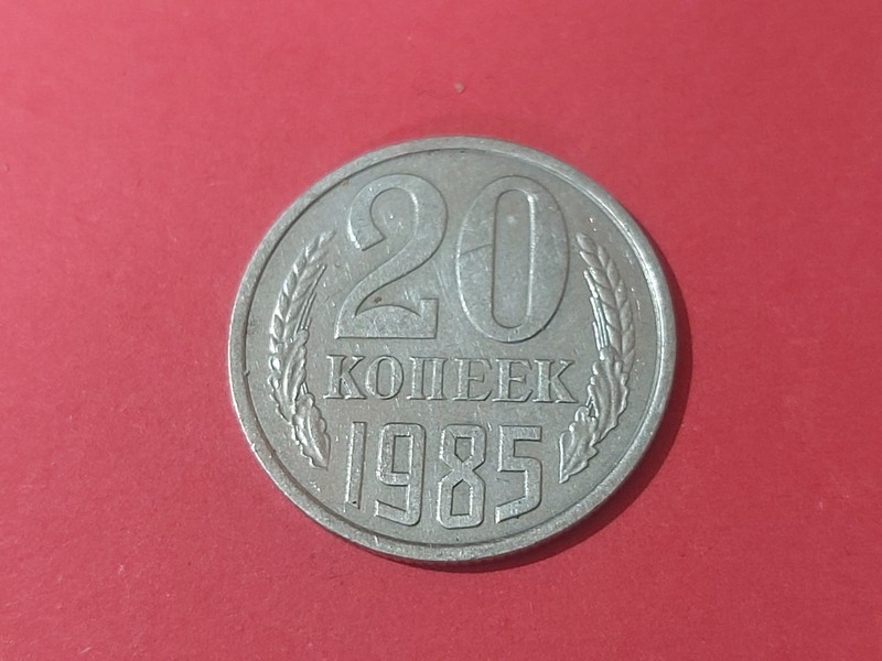 SSSR - 20 kopejki 1985 god
