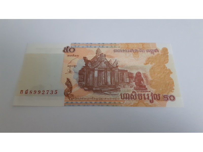CAMBODŽA - 50 RIJALA - 2002