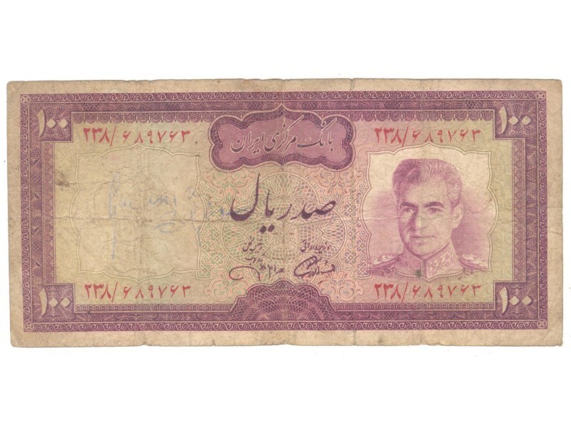 Iran 100 rials 1971