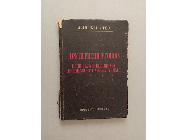 Žan-Žak Ruso - Društveni ugovor, Retko !!!