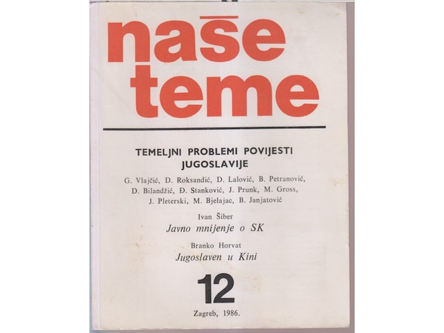 TEMELJNI PROBLEMI POVIJESTI JUGOSLAVIJE / NAŠE TEME 12