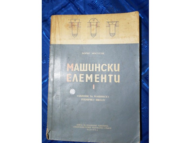 BORIS MOSUSOV: MAŠINSKI ELEMENTI I