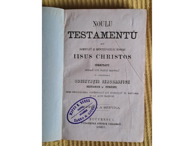 Noulu Testamentu IIsus Christos