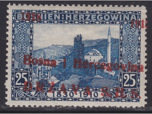 Kraljevina SHS Izdanje za Bosnu 1918 Greška-pom.pretis.