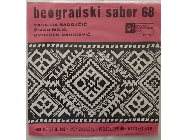VARIOUS -BEOGRADSKI SABOR 68