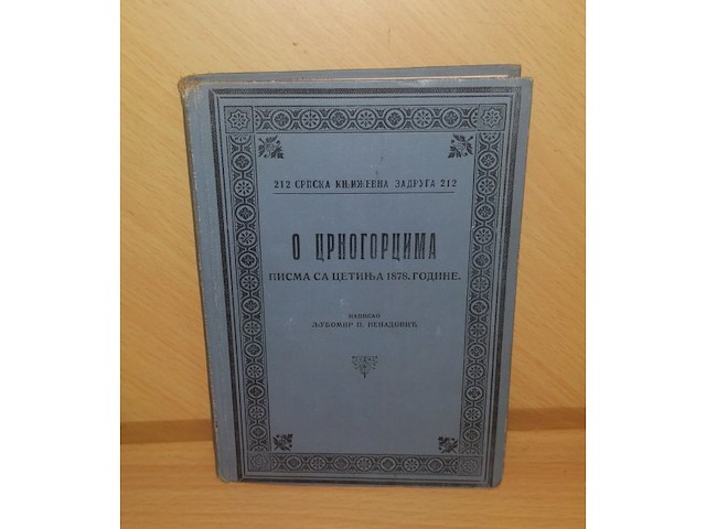 O CRNOGORCIMA, PISMA SA CETINJA 1878. GODINE