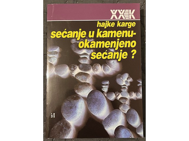 Sećanje u kamenu - okamenjeno sećanje