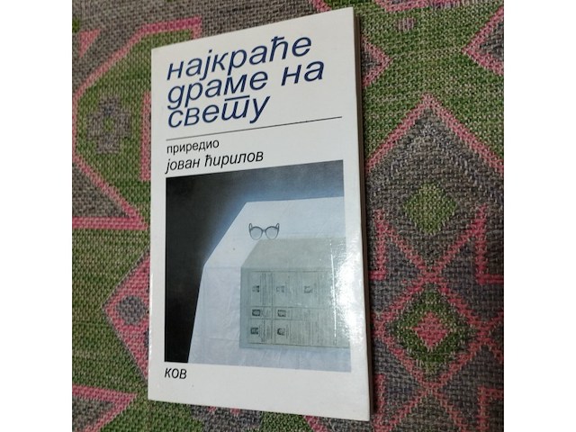 NAJKRAĆE DRAME NA SVETU - PRIREDIO JOVAN ĆIRILOV