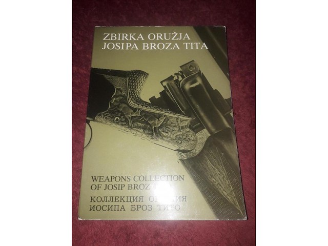 ZBIRKA ORUZJA JOSIPA BROZA TITA