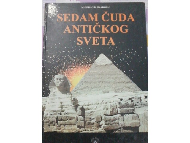 Sedam čuda antičkog sveta, Miodrag B. Šijaković