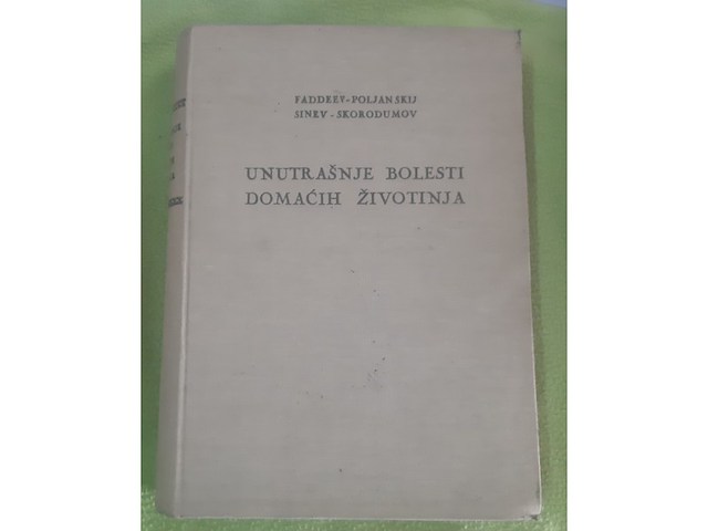 Unutrasnje bolesti domacih zivotinja - 1950g