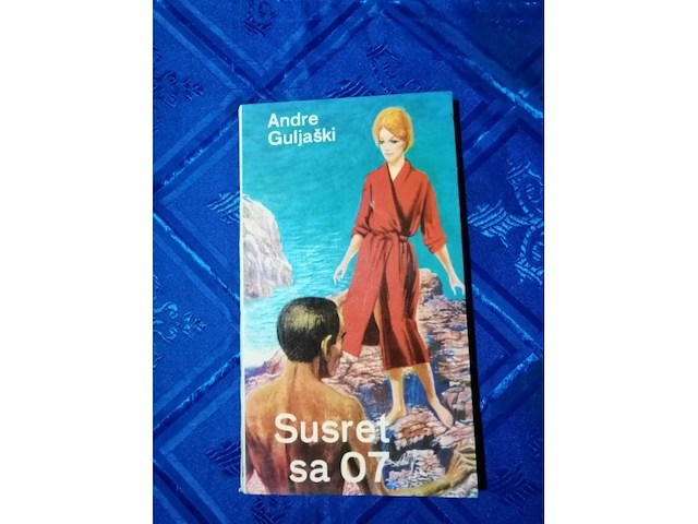 Andre Guljaski – Susret sa 07