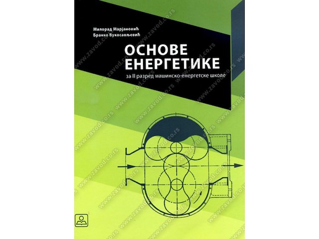 OSNOVI ENERGETIKE - za drugi razred mašinsko-energetske