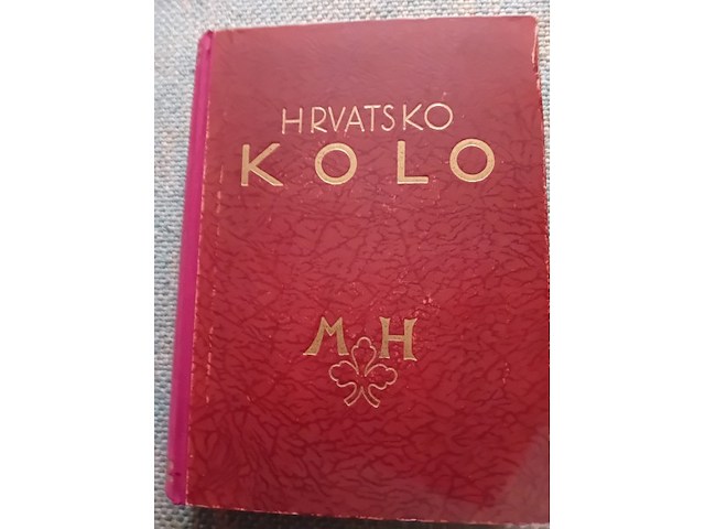Hrvatsko kolo  XXIV - Književno naučni zbornik