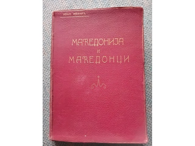 Ivan Ivanić Maćedonija i Maćedonci Putopisne beleške