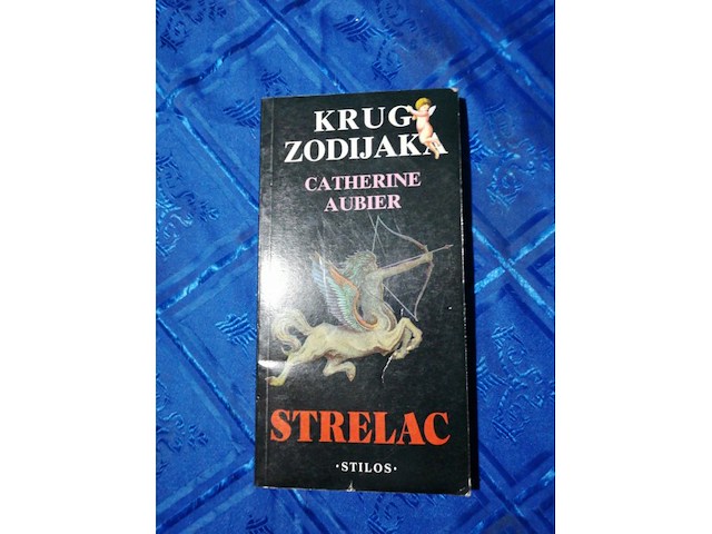 CATHERINE AUBIER: KRUG ZODIJAKA STRELAC