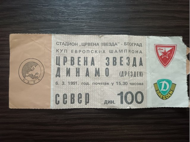 Crvena zvezda - Dinamo Drezden 6.3.1991