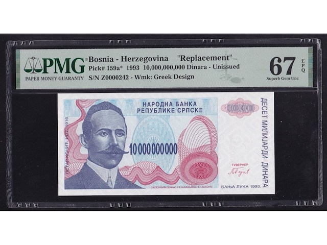 REPUBLIKA SRPSKA --- 10000000000 DINARA 1993 -- PMG 67-