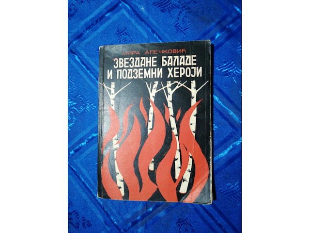 MIRA ALEČKOVIĆ: ZVEZDAN BALADE I PODZEMNI HEROJI