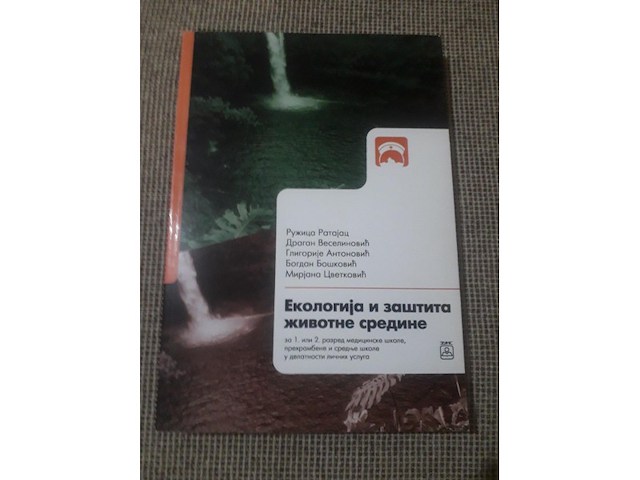 EKOLOGIJA I ZASTITA ZIVOTNE SREDINE