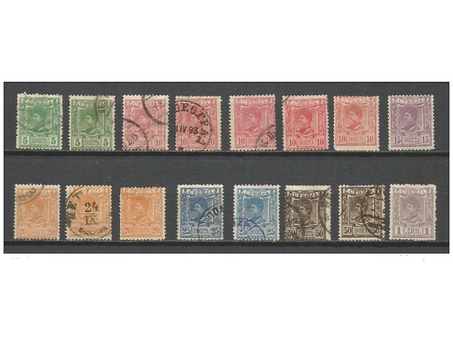 Srbija 1890 lot