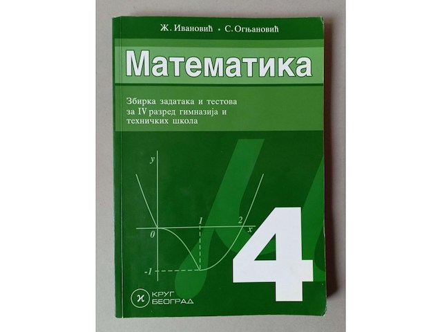 MATEMATIKA 4 Krug