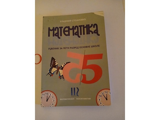 Matematika Za 5 Razred