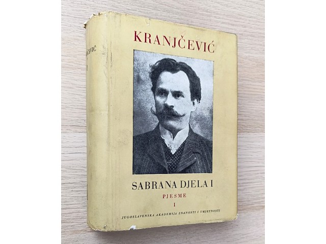 SABRANA DJELA- Silvije Strahimir Kranjcevic