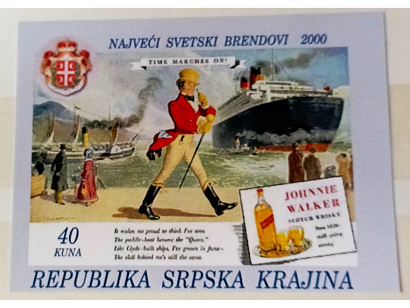 REP. SRPSKA KRAJINA PI CIST BLOK IZ 2000**