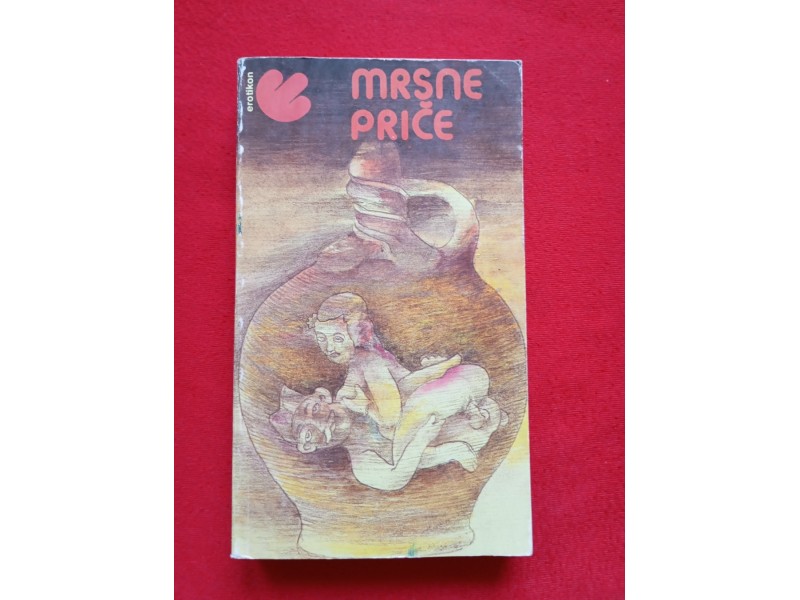 Mrsne Price