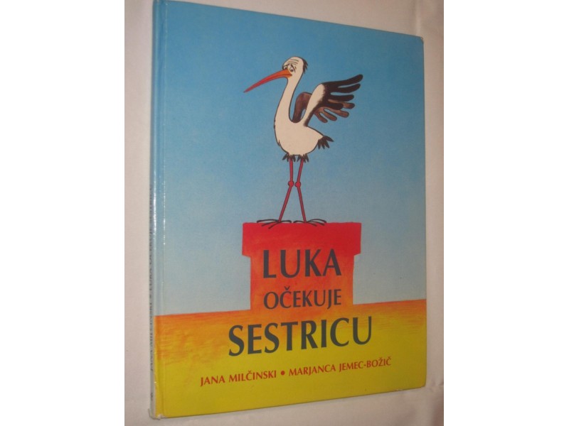 Luka očekuje sestricu (1991.) RETKO!!!